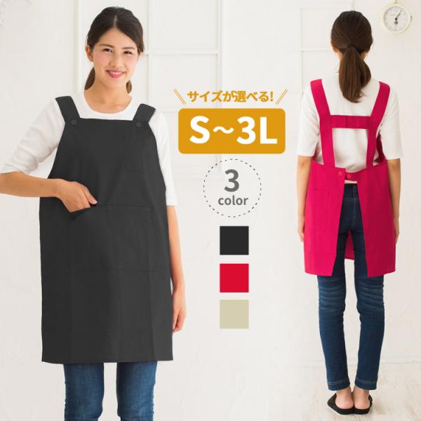 ■サイズ Sサイズ：着丈70cm 身幅45-48cm 肩紐10-12cmM-Lサイズ：着丈74cm 身幅48-51cm 肩紐10-12cmLL-3Lサイズ：着丈74cm 身幅53-56cm 肩紐10-12cm■素材   ツイル生地：ポリエス...