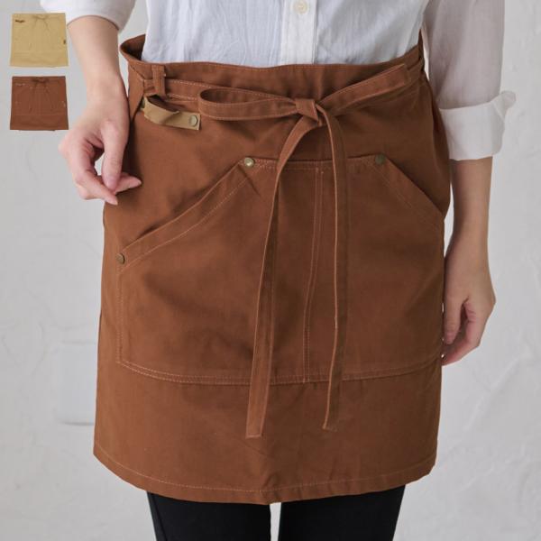 丈夫なキャンバス生地を使用した腰巻きエプロン【道具やタオルを掛けれる便利なループ付き】汗や手を拭くタオルはポケットにしまわず腰のループにかけることで邪魔にならず、いつでもサッと拭けるからとっても便利♪【気になるお尻・腰がすっぽり隠れる！】身...
