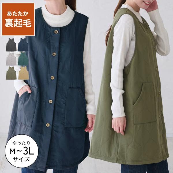 【撥水加工が施されたキルティング生地】柔らかくサラッとした手触りの生地でキルティング特有のシャカシャカ感を軽減しました。 撥水加工を施しているから汚れにくくお手入れがしやすいです。※撥水加工は永久的なものではなく、洗濯を繰り返すことにより効...