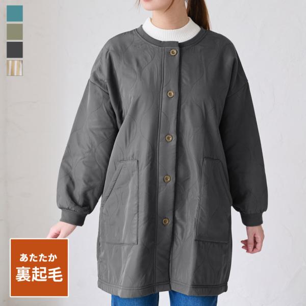 撥水加工が施されたキルティング生地柔らかくサラッとした手触りの生地でキルティング特有のシャカシャカ感を軽減しました。撥水加工を施しているから汚れにくくお手入れがしやすいです。裏地は起毛素材になっているから、まるで毛布にくるまれているようなふ...