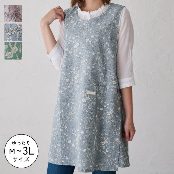 【モダンなボタニカルフラワー】くすみカラーにボタニカル柄をプリント。可愛らしさがありながら落ち着いた印象のエプロンです。【腰〜お尻が隠れる】ゆったりとしたサイズ感が体のラインをさり気なく隠してくれます。お尻が隠れる着丈だから気になる腰〜お尻...