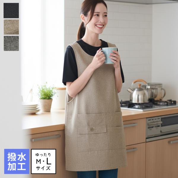 【カラーの差異について】生産時期が異なる場合、同染料・同条件で作成しておりますが諸条件により同じ製品であっても色味に差異が発生する場合がございます。お色の差が発生する可能がございますこと、予めご理解・ご了承頂いた上でご購入をご検討頂きますよ...