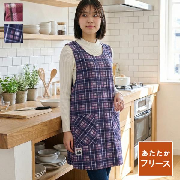 【優しく体を包み込んでくれるふわふわのフリース生地】軽くて柔らかいふわふわの起毛生地。 表裏ふわふわの生地だから包み込むような柔らかな肌触りです・体のラインをさり気なく隠してくれるAラインデザイン・ポケットの下には可愛いネコのネーム付き・左...
