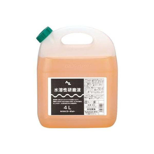 切削にも使えるケミカルタイプです。優れた洗浄性で砥石の目詰まりを防ぎ、加工物の精度を向上させます。
