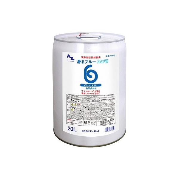 持続性・潤滑性が高い高品質な特殊シリコーンオイル、Z-SSを使用しており、金属・プラスティック・ゴム・木・紙・ガラスなど様々な素材に優れた効果を発揮します。Z-SS配合により、少量でよく伸びるため、べたつきが少ないのに高い潤滑性能を発揮しま...