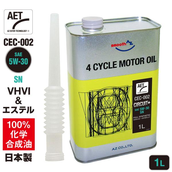 日本製油種:グループIII(VHVI)+グループV(エステルオイル)SAE規格:5W-30API規格:SN相当動粘度:59.12(40℃)、10.47(100℃)粘度指数:164【粘度指数とは】潤滑油と粘度の関係を表したもので、数値が高いほ...