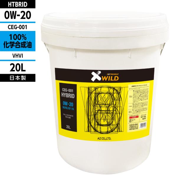 日本製SAE規格:0W-20API規格:SQ/RC相当ILSAC規格:GF-7A相当油種:グループIII(VHVI)/100％化学合成油動粘度:46.15(40℃)、8.643(100℃)粘度指数:168【粘度指数とは】潤滑油と粘度の関係を...