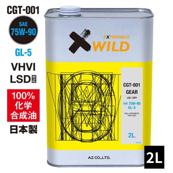 ●マニュアルトランスミッション対応●ディファレンシャルギヤ対応●LSD対応（機械式・プレート式LSDを含む）●大排気量車対応●高トルク車対応100％化学合成油（VHVI/グループIII）ベースの高性能ギヤオイルです。高度に精製されたグループ...