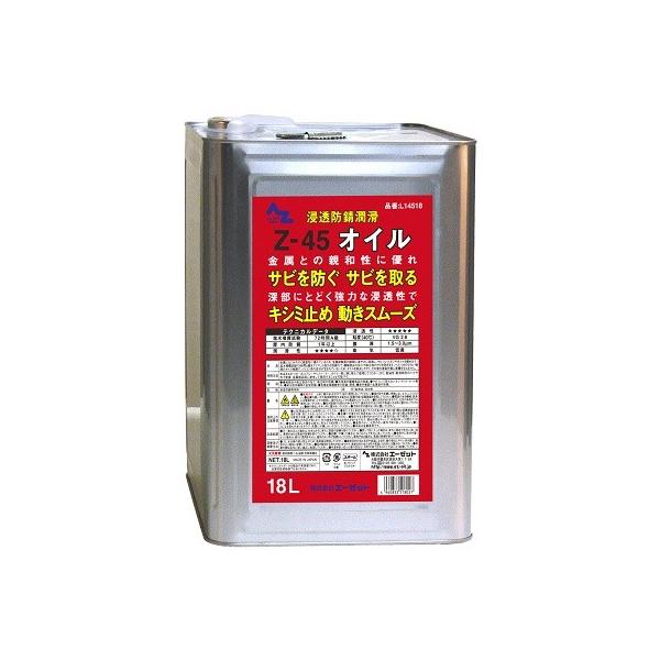 金属との親和性がよく浸透性があるため、金属接触面の隙間に速やかに浸透し、さび付いたネジやボルトを緩めます。浮き上がった錆はブラシなどでこすって除去することができます。またこびり付いた油やタールも浮き上がらせて除去します。爆買