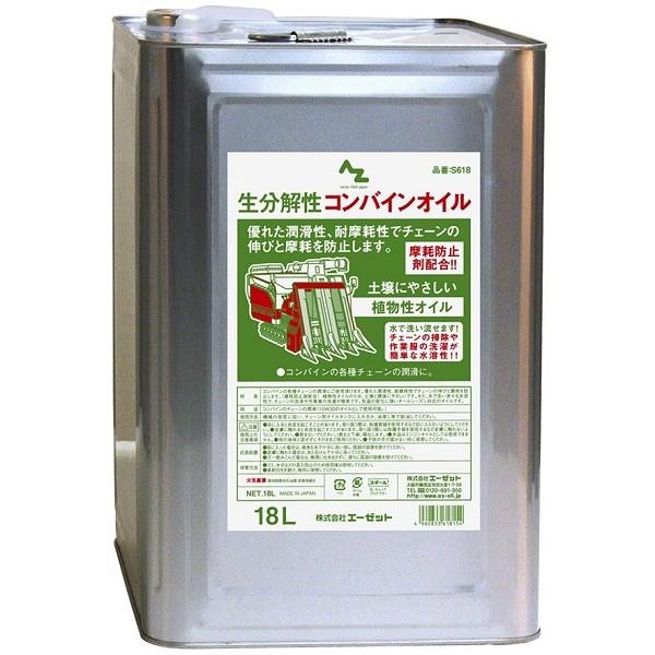 摩耗防止剤配合。水で洗い流せます。（チェーンの掃除や、作業服の洗濯が簡単な水溶性）優れた潤滑性でチェーンの伸びを防止します。油の飛び散りを抑える添加剤配合。　コンバインの各種チェーンの潤滑にご使用いただけます。優れた潤滑性、耐摩耗性でチェー...