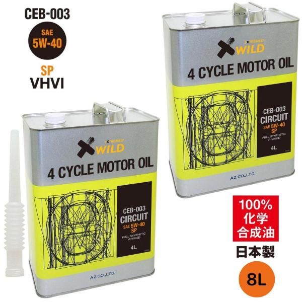 日本製SAE規格:5W-40API規格:SP相当油種:グループIII(VHVI)/100％化学合成油動粘度:85.20(40℃)、14.01(100℃)粘度指数:170【粘度指数とは】潤滑油と粘度の関係を表したもので、数値が高いほど温度変化...