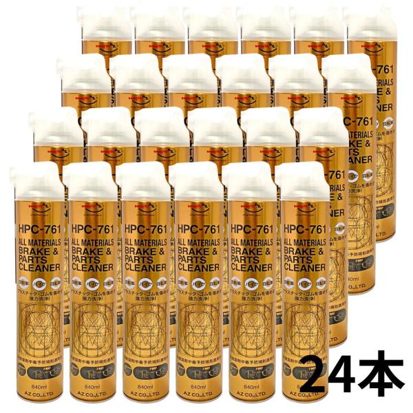 もう迷わない！洗浄力と樹脂への安全性を両立したパーツクリーナー。愛車や大切な道具のメンテナンスに、性能と安心を。これ一本で、頑固な油汚れも、デリケートな樹脂パーツも、まとめてきれいに。この1本、3つの特徴1. 樹脂・ゴムにとても優しいよりプ...