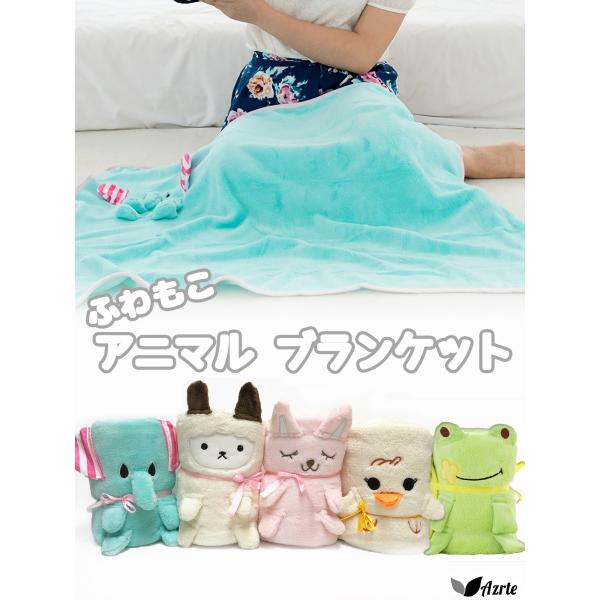 寒い時の必需品！おうち、職場、オフィス、学校、車内で。アニマルブランケットです。柔らかいフリース素材で肌触りで冬には手放せない心地良さ。防寒・冷え対策のひざ掛けとして。お昼寝タイムにも、夏の強すぎる冷房での冷え対策にも便利です。季節を問わず...