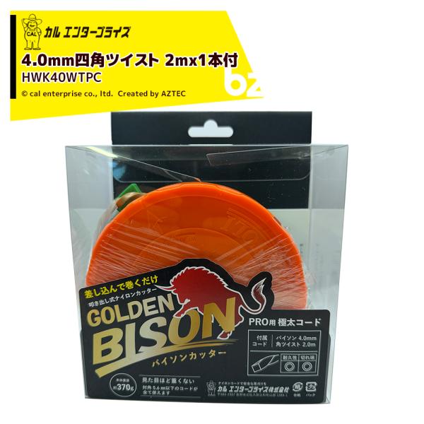 ●日本一太いナイロンコード「バイソンコード」専用のカッターヘッドです。カッターヘッドは「イタリア製」●直径4mmのプロ用ナイロンコード、強度が違います。●叩き出し式タイプなので、コードの調整も手間いらず。排気量が30cc以上の刈払機でご利用...