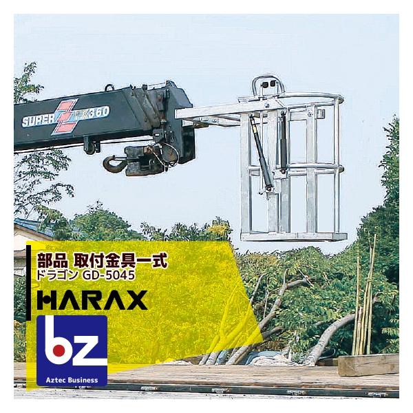 【純正部品】取付金具一式・取付部材・安全ピン・チェーン付きRピン※北海道・沖縄・離島は別途中継料がかかります。※季節商品のため、在庫切れ及びお届けまでお時間いただく場合がございます。お急ぎの場合は在庫確認等お問い合わせください。