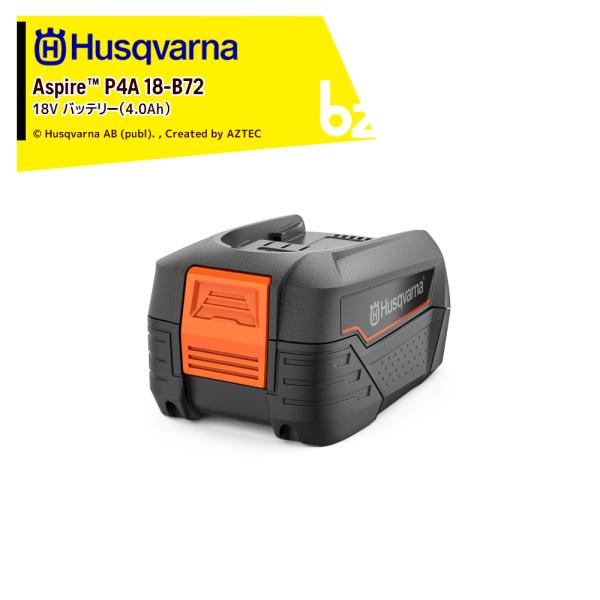 Aspire 18V バッテリー（4.0Ah）は、Aspire 製品シリーズと互換性のある、長寿命でパワフルなバッテリーです。ソフトグリップ付きの人間工学に基づいたデザインで、製品への取り付けが素早く簡単です。つまり、製品ごとにバッテリーを...