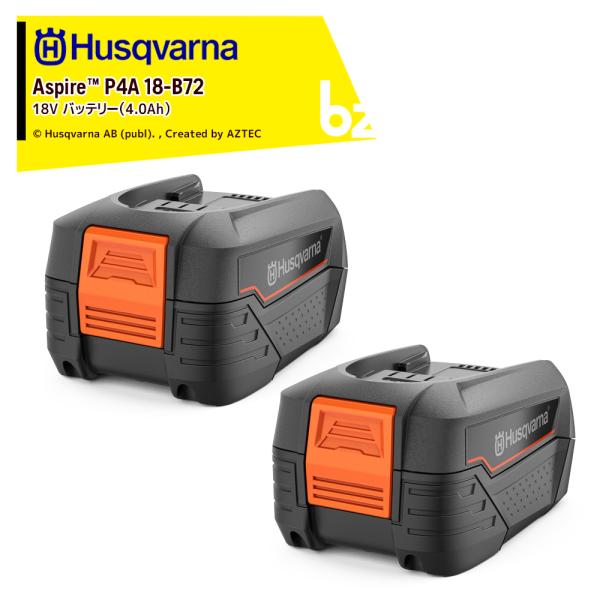 ＜2個セット品＞Aspire 18V バッテリー（4.0Ah）は、Aspire 製品シリーズと互換性のある、長寿命でパワフルなバッテリーです。ソフトグリップ付きの人間工学に基づいたデザインで、製品への取り付けが素早く簡単です。つまり、製品ご...