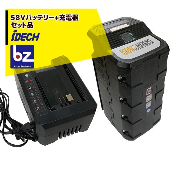 【発売日：2020年05月07日】elexシリーズ スペアバッテリー+充電器 TPCH5602・バッテリー TPBT5640・電圧 58V / Li-ion 4.0Ah・充電時間：約2時間・充電器 TPCH5602※北海道・沖縄・離島は別途...