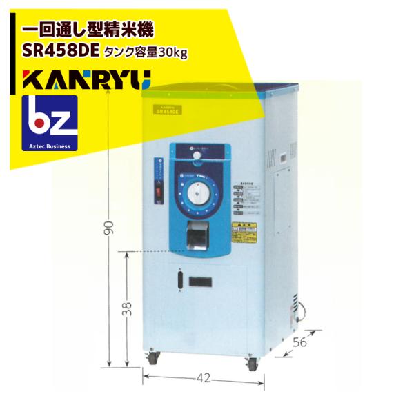 ●メンテナンス簡単●安心の30kgタイプ！●ワンタッチ脱着が進化！片手簡単脱着に！・大きさ・質量 42×56×90cm / 35kg・タンク容量 玄米 30kg入・使用モータ 100V / 450W・精白能力 能率 30〜40kg / 1時...