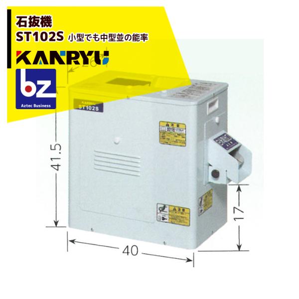 ●小型でも中型並の能率・大きさ・質量 40×26×41.5cm・使用モータ 100V / 100W　モータ付・能力 能率 150kg / 1時間・特徴 簡易小米取り機能付き※補助タンク（別売オプション品 / 10kg ）設定あり※季節商品の...