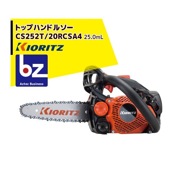 【替刃付属】●圧倒的な軽さとクラスを超えたパワー●樹上での枝打ち作業を軽快にこなす●本体乾燥質量2.3kg●枝打ち用に設計された細身のソーチェンを装備・寸法（長さ×幅×高さ）（mm）243×201×196・本体乾燥質量(kg)2.3・排気量...