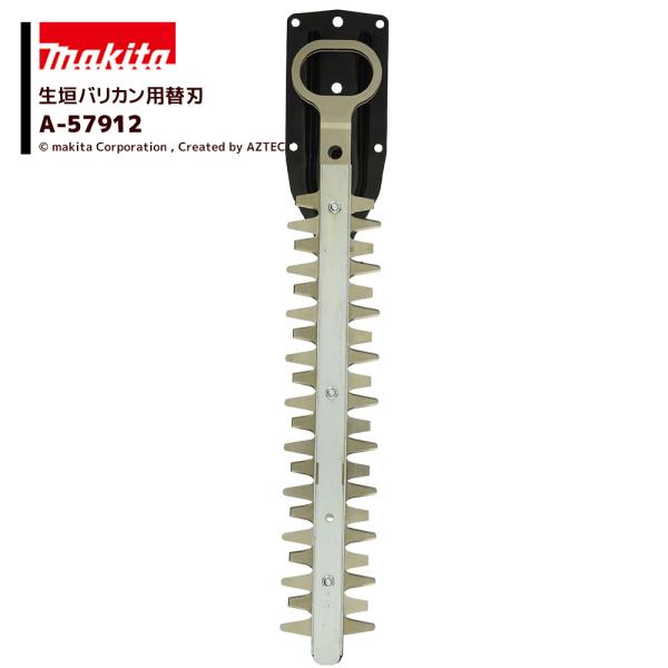 ●刃幅:230mm●適用モデル　MUH2300/2301　MUH2600/2601　MUH2650/2651　MUH231※北海道・沖縄・離島は別途中継料がかかります。※季節商品のため、在庫切れ及びお届けまでお時間いただく場合がございます。...