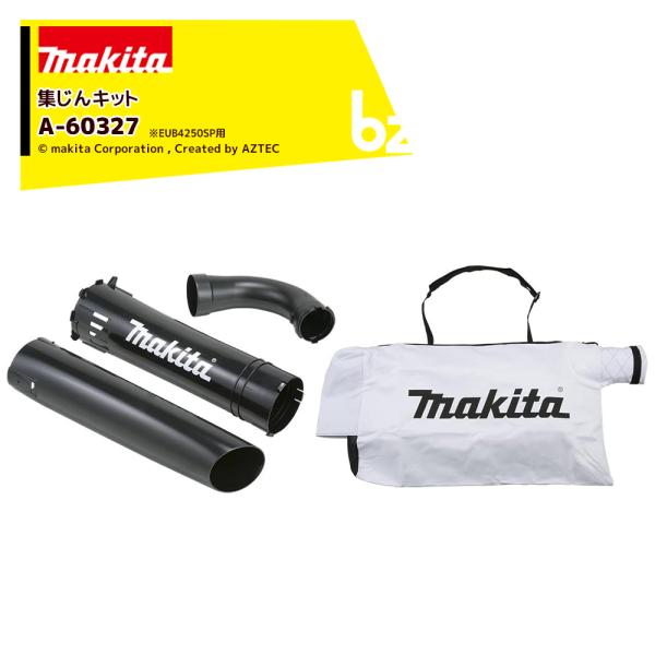 ●集じんキット 適用モデル EUB4250SP ゴミや落ち葉の吸引用に A-60327※北海道・沖縄・離島は別途中継料がかかります。※季節商品のため、在庫切れ及びお届けまでお時間いただく場合がございます。お急ぎの場合は在庫確認等お問い合わせ...