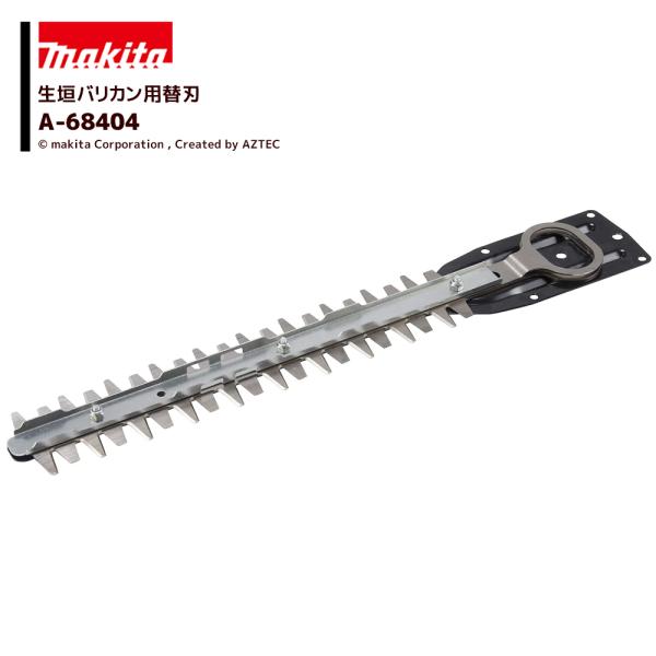 ●刃幅:230mm●適用モデル　MUH2300/2301　MUH2600/2601　MUH2650/2651　MUH231※北海道・沖縄・離島は別途中継料がかかります。※季節商品のため、在庫切れ及びお届けまでお時間いただく場合がございます。...