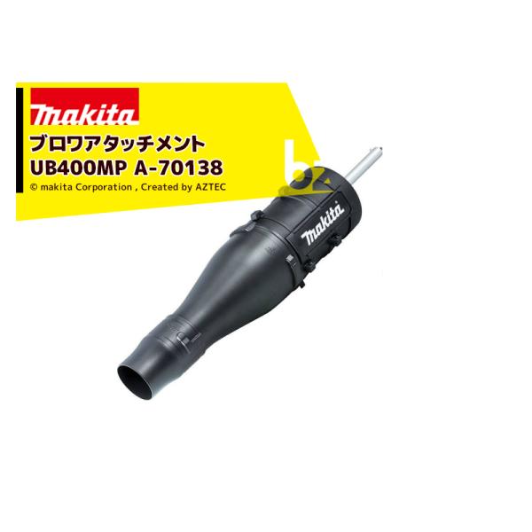 【アタッチメントのみ モーター部・バッテリ・充電器別売】●36V充電式スプリットモータ用アタッチメント●アタッチメントはロックレバーの操作で素早く簡単交換●分割式で持ち運びもラクラク●別販売品のアタッチメントでいろいろな作業が可能　草刈・畦...