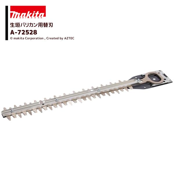 ●刃幅:350mm●適用モデル　MUH354D/355D※北海道・沖縄・離島は別途中継料がかかります。※季節商品のため、在庫切れ及びお届けまでお時間いただく場合がございます。お急ぎの場合は在庫確認等お問い合わせください。