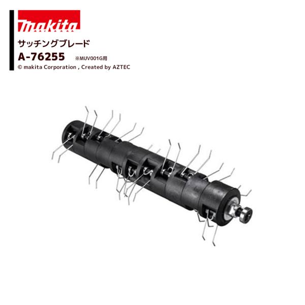 ●MUV001G用 サッチング作業用 サッチングブレード A-76255※北海道・沖縄・離島は別途中継料がかかります。※季節商品のため、在庫切れ及びお届けまでお時間いただく場合がございます。お急ぎの場合は在庫確認等お問い合わせください。