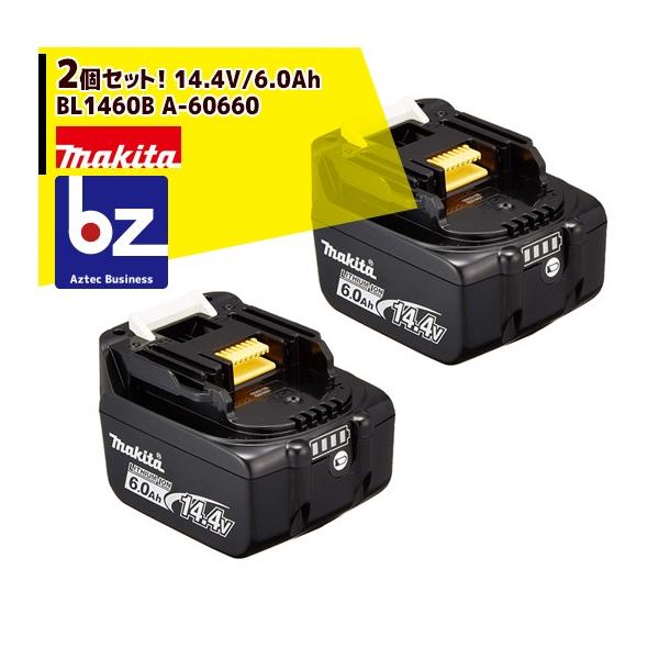 製品型番：BL1460B商品重量：576 g梱包サイズ：15.2 x 5.6 x 7.8 cm※北海道・沖縄・離島は別途中継料がかかります。※季節商品のため、在庫切れ及びお届けまでお時間いただく場合がございます。お急ぎの場合は在庫確認等お問...
