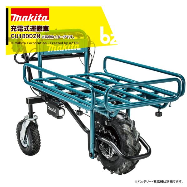 【本体+パイプフレーム荷台A-65470セット】●排ガスゼロ・燃料ゼロ・始動の手間ゼロ＆低騒音！●手で押す力を。モーターパワーでアシスト！●最大積載量130kg●最大登坂能力12度●強力ブレーキ搭載●高輝度LEDライトx2灯搭載・電動機：イ...