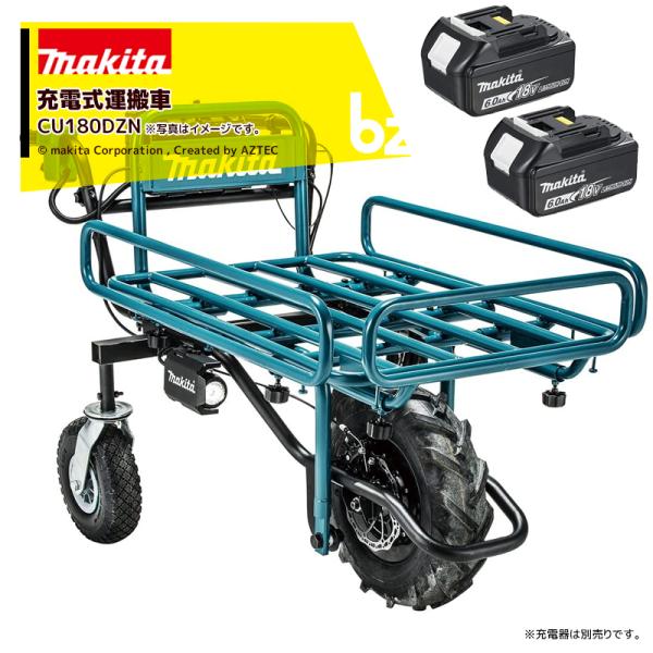 【本体+パイプフレーム荷台A-65470+BL1860Bx2個セット】●排ガスゼロ・燃料ゼロ・始動の手間ゼロ＆低騒音！●手で押す力を。モーターパワーでアシスト！●最大積載量130kg●最大登坂能力12度●強力ブレーキ搭載●高輝度LEDライト...