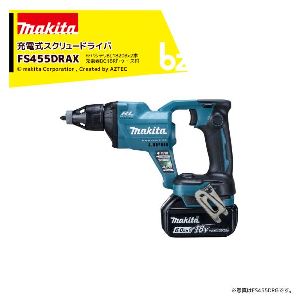 【BL1820Bx2本 標準モデルです。】プッシュドライブ押しているときだけ回転!ネジから離すと「モータ停止」PUSH:ビットを押しこむとモータが起動DRIVE:締付け完了→ネジから離すとモータが停止BAP18使用で手元負荷約30%低減・型...