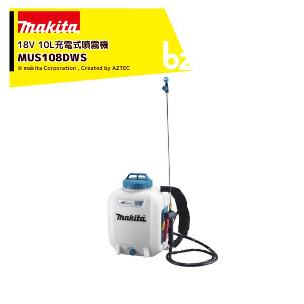 ・本格的な噴霧作業に対応した大容量、背負式タイプ防除、除草、消毒作業等の様々な噴霧作業に。最高圧力0.5MPa。ダイヤフラム式ポンプ採用で液漏れしにくい。・1充電あたりの作業量[連続作業時間] (目安/BL1830B使用時)噴霧2頭口：18...