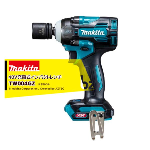 ●コンパクトボディで高トルク締付け。最適給電システムで高負荷連続作業に強い。正逆転オートストップモード。スイッチ全速モード。打撃力 4段切替。■電動機:DCブラシレスモータ■バッテリ:リチウムイオンバッテリBL4025(容量2.5Ah)■電...