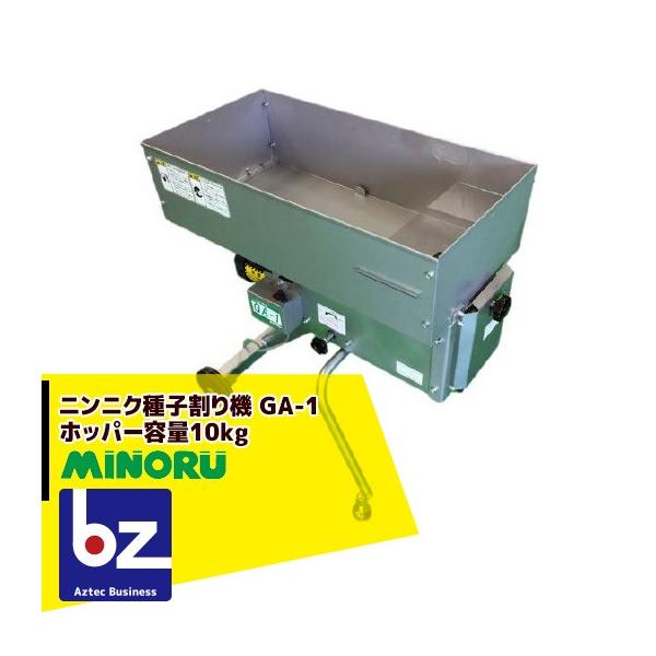 ＜予約商品・受注生産品＜返品不可商品＞＞●ホッパーへは種子10kg分が入ります。●専用ゴムロールで硬い玉種子の皮を残したまま分割できます。●ゴムローラーは間隔調節が可能で、玉種子のサイズに合わせ作業ができます。●ゴムロール回転上には跳ね返り...