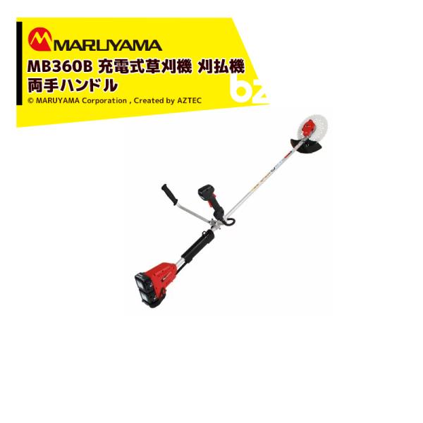 楽らくモード+カラミトリ機能でより省エネ&amp;低騒音へ。25ccエンジン刈払機と同等の使用感。外側のローターが回転するから高トルクな充電式刈払機。草の生え具合によって刈刃を自動変速してくれる「楽らくモード」搭載。キックバック発生時に刃物...