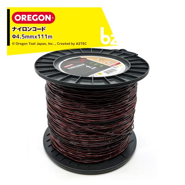 ●テラマックス　TERRAMAX ナイロンコード強度と剛性を高めるためにハイグレードコポリマーブレンドで作られたこのナイロンコードは、厳しい条件下でも仕事ができるように設計・開発されたものです。●背の高い雑草や重い雑草を刈り取るときに違いが...