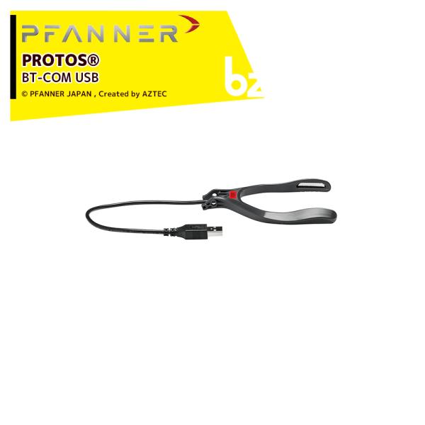 PROTOS BT-COM USB●PROTOS BT-COM用のUSB接続ケーブルです。※北海道・沖縄・離島は別途中継料がかかります。※季節商品のため、在庫切れ及びお届けまでお時間いただく場合がございます。お急ぎの場合は在庫確認等お問い合...