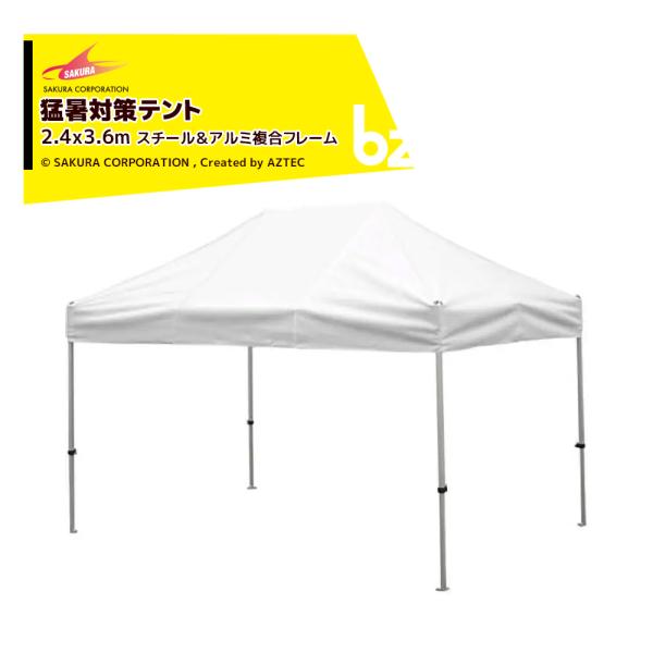 ●特に暑い時期の屋外イベントでは熱中症発生リスクは常に存在します。暑さへの曝露を減らす為に最適なのが「Cool Spot」です。●サマーシールドPB採用。東レが開発した特殊三層ラミネート構造からなる優れた遮熱効果と高い遮光性・UVカット性を...