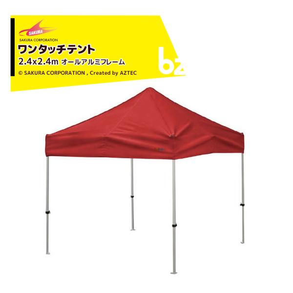 ●伸ばして広げるだけの簡単組立てかんたんてんとは部品が全て一体化されており、「本体を広げるだけで設営」&amp;「閉じるだけで収納」と、短時間の簡単操作でご使用が可能で、部品紛失の心配もありません。●強度・安全性にこだわったフレーム●軽量オ...