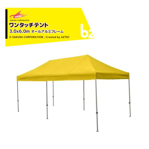 ●伸ばして広げるだけの簡単組立てかんたんてんとは部品が全て一体化されており、「本体を広げるだけで設営」&amp;「閉じるだけで収納」と、短時間の簡単操作でご使用が可能で、部品紛失の心配もありません。●強度・安全性にこだわったフレーム●軽量オ...