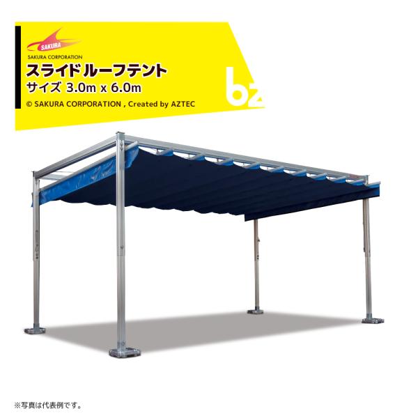 ●スライドルーフテント●スマートな佇まいと風に強い安心感。天候や気象状況に応じてテント天幕の開閉を手軽に行えて、組立てやすさにもプライオリティを置いた天幕開閉タイプの組立式テントです。●約15分で設営完了設営、設置に高所での作業や工具の必要...