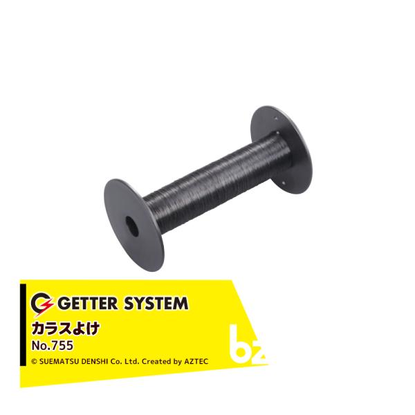 ●カラスよけ 獣害防止ネット 鳥よけ黒糸 1000m巻 カラス 対策 防鳥 ポリエチレン製 No.755・長さ：1,000ｍ・直径：0.3ｍｍ・用途：とり除け・カラス除け・あいがものカラス対策※北海道・沖縄・離島は別途送料がかかります。※季...