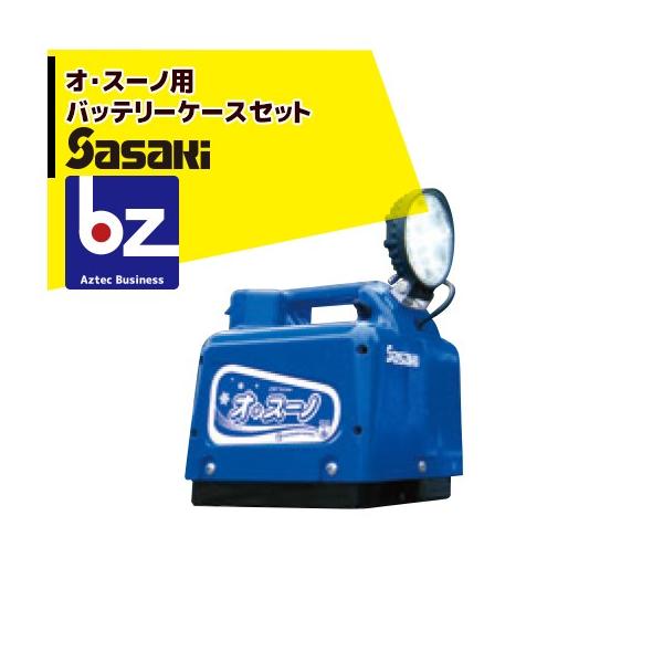 ER-801DX 除雪機の通販価格と最安値