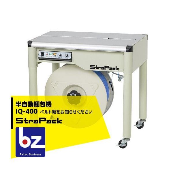 ●定電圧DCモーター採用により静音化を実現しました（60dBA(A))。●環境配慮設計により、従来機に比べ機械質量が10％軽くなりました。●引締め方法選択機能により、あらゆる梱包物に適した引締めで対応します。●シンプルでメンテナンスがしやす...