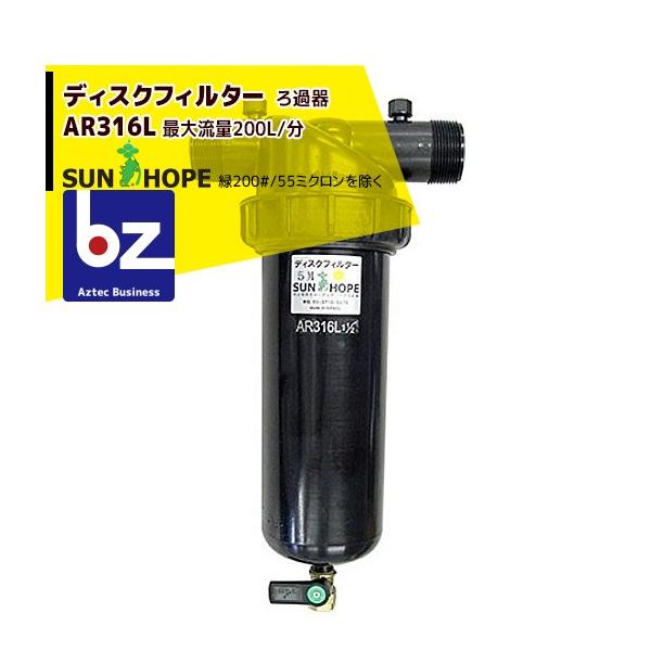 隙間なく積み重ねられたディスクエレメントの溝でゴミを 除去。トラブルも少ないため安心。 1河川、貯水池、用水、井戸水の塵埃除去に最適 2水質や用途に合わせたディスクエレメントで効率的にろ過 3ろ過能力が高く耐久性に優れ、長期間の使用が可能・...