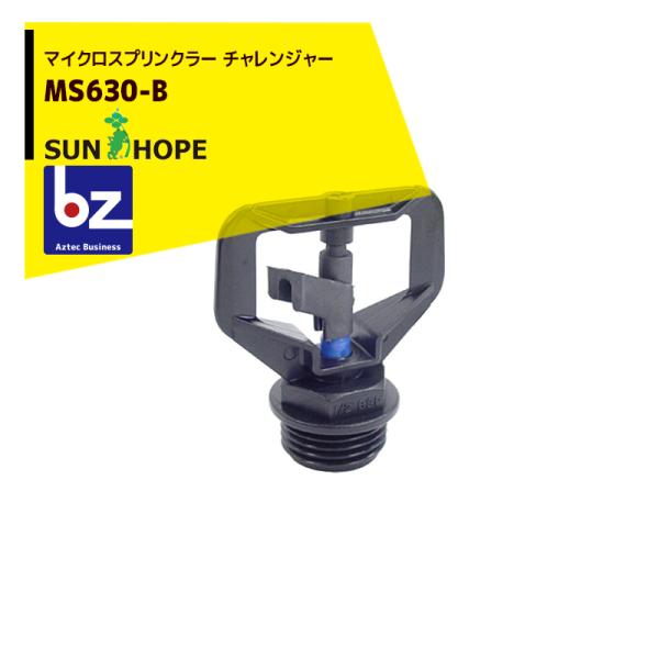 ●多目的低圧スプリンクラー。・推奨ノズル：青・散水量：1.68〜2.38L/分・散水直径：8〜9.6m・推奨使用圧力：0.1〜0.2MPa・散水仰角：360°※メーカー直送商品のため、在庫切れ及びお届けまでお時間いただく場合がございます。お...